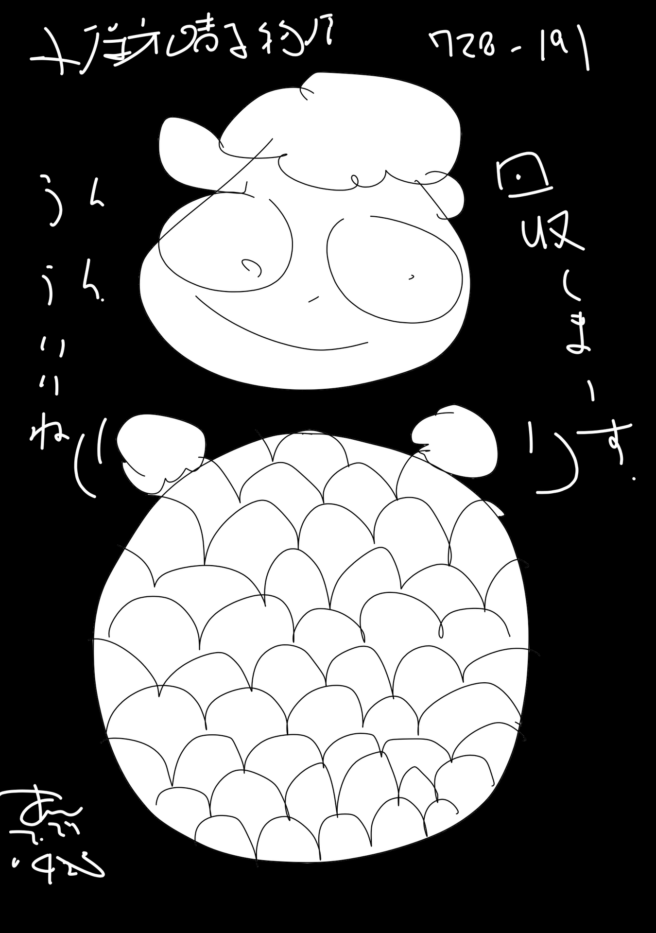 728 ）/191 科学者小保方晴子のSTAP細胞発見物語 The story of scientist Haruko Obokata's ...